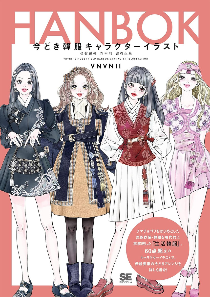 HANBOK VNVNII MODERNIZED CHARACTER ILLUSTRATION – LabyrinthBooks
